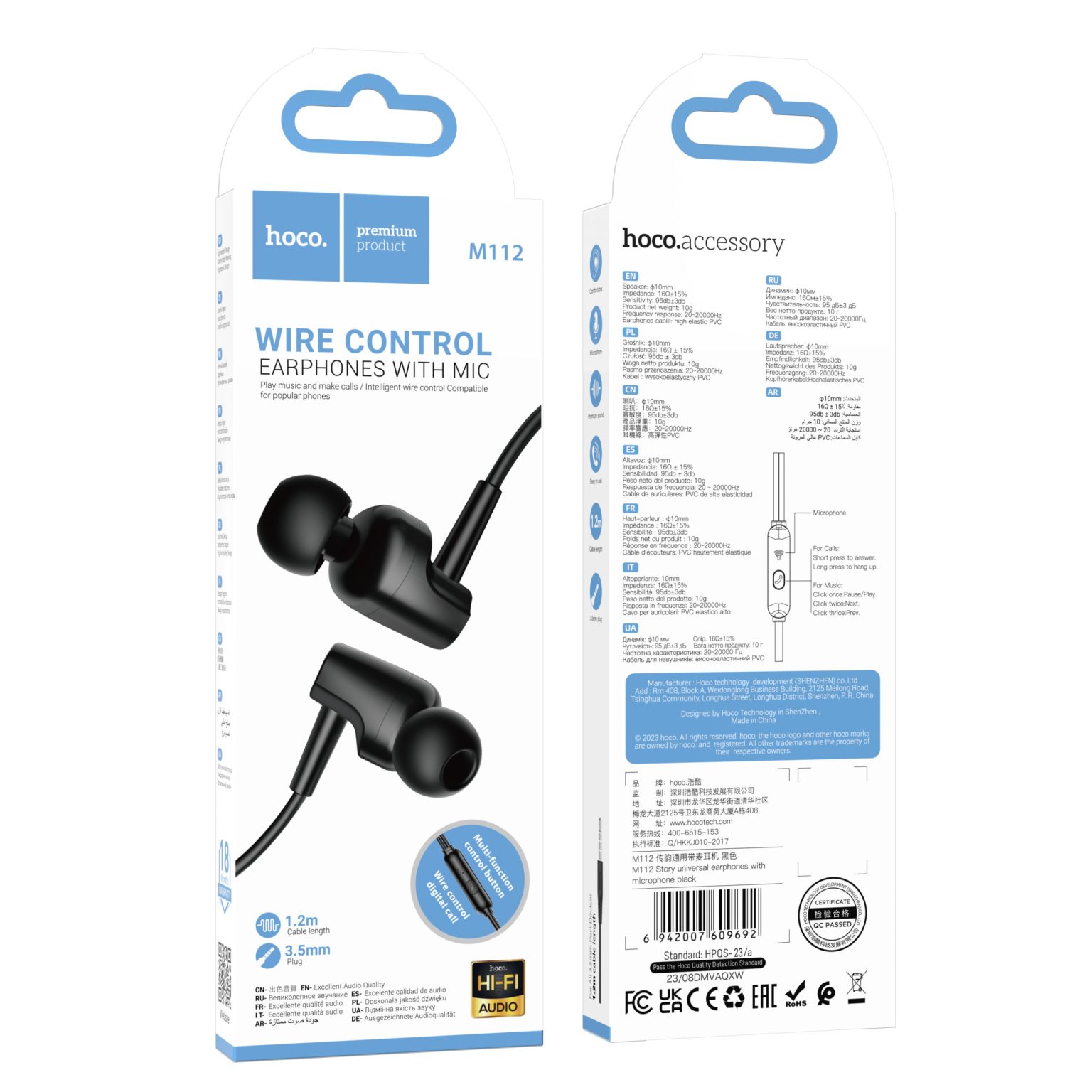 Audio – Wantech Electronics